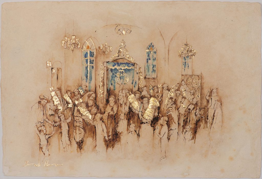 Torah | Brachi Horen